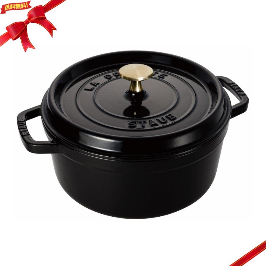 Staub ストウブ ラウンドココット 22cm ブラック : 雑貨直販店ユートピア - 通販 - Yahoo!ショッピング