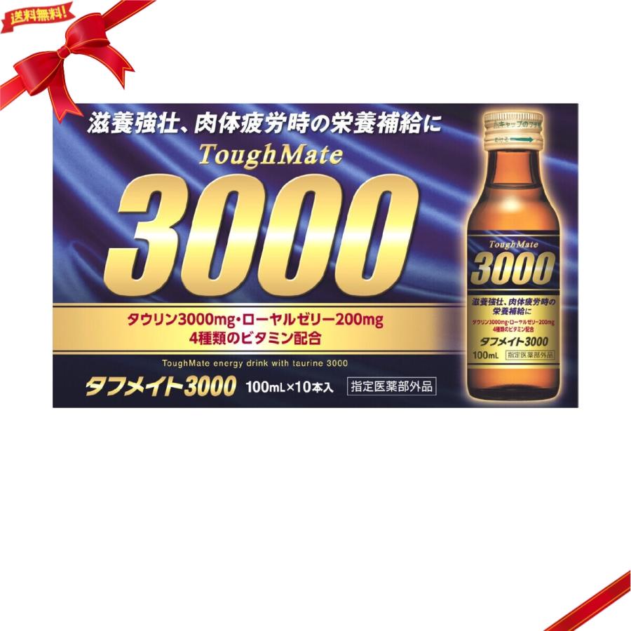 田村薬品工業 タフメイト 3000 100ml x 50本 : 雑貨直販店ユートピア - 通販 - Yahoo!ショッピング