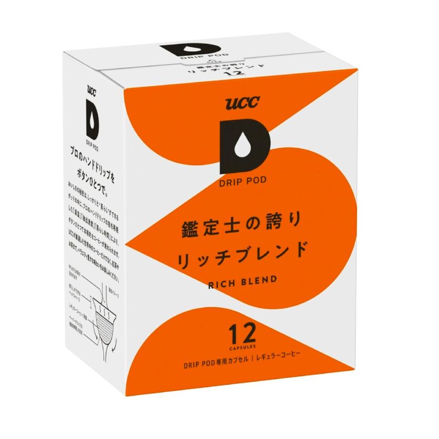 UCC DRIP POD リッチブレンド 12カプセル入 x 2箱セット : uccrichblend12x2 : 雑貨直販店ユートピア - 通販 - Yahoo!ショッピング