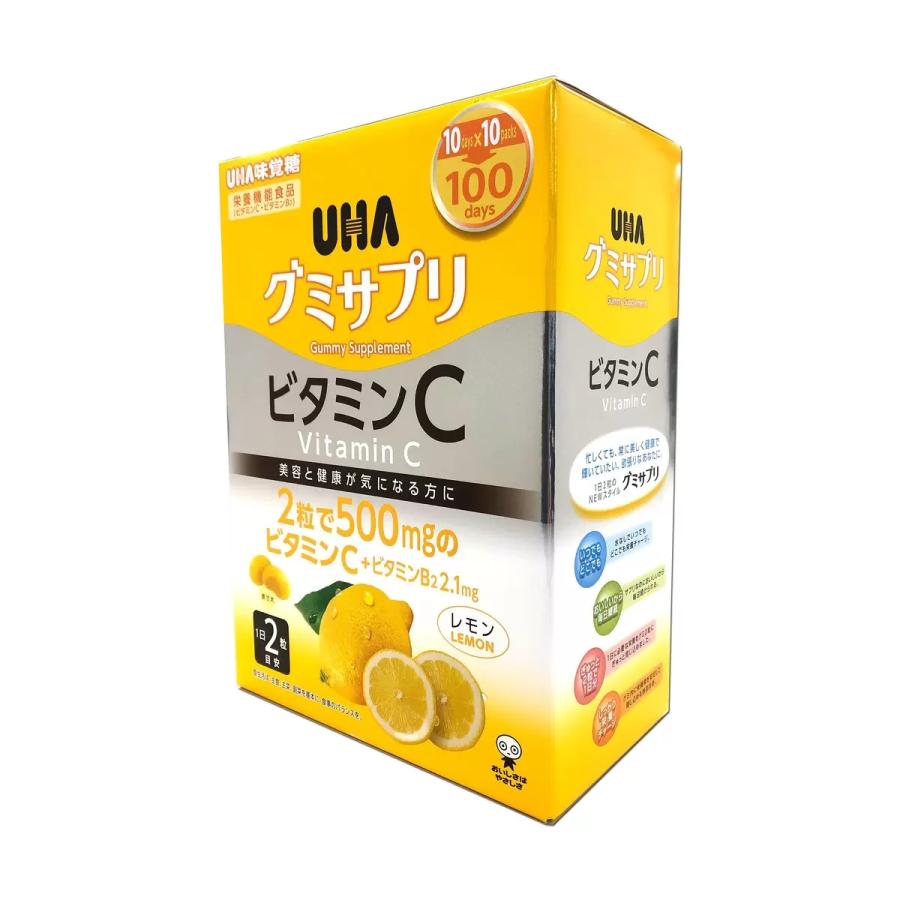 UHA 味覚糖 グミサプリ ビタミンC + ビタミンB2 200 粒 レモン味 (1日2粒×100日分) 送料無料 : uhagummyc200 : 雑貨直販店ユートピア - 通販 ...