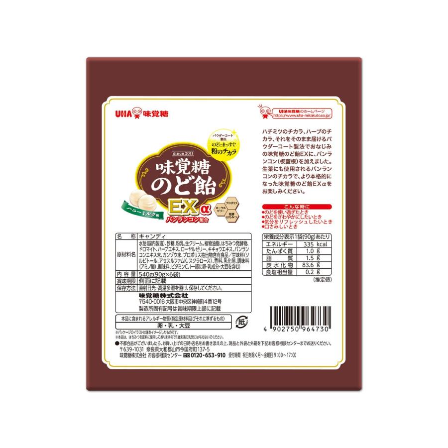 UHA味覚糖 UHA 味覚糖のど飴EXα 90g x 6 : 雑貨直販店ユートピア - 通販 - Yahoo!ショッピング