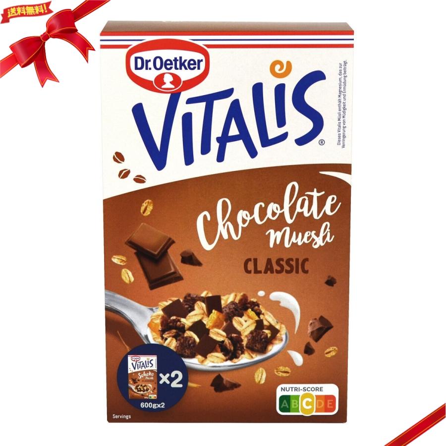 ビタリス ミューズリーチョコレート 600g x 2箱入り : vitalischoco2 : 雑貨直販店ユートピア - 通販 - Yahoo!ショッピング