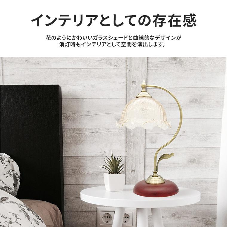 テーブルランプ デスクライト アンティーク レトロ LED対応 調光 テーブルランプ デスクライト アンティーク レトロ LED対応 調光