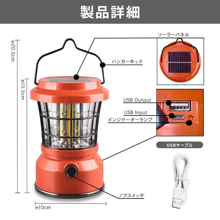 DENKO HOME LED ソーラー ランタン インテリア レトロ キャンピングランタン ソラーランタン 充電式 キャンプ アウトドア 防災 テーブルライト 間接照明 軽量 持ち運び ...