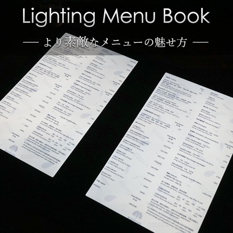 光る メニューブック レザー 4ページ W53×H44cm 充電式 USB LED バー :lmb5344-4:電光ホーム - 通販 - Yahoo!ショッピング