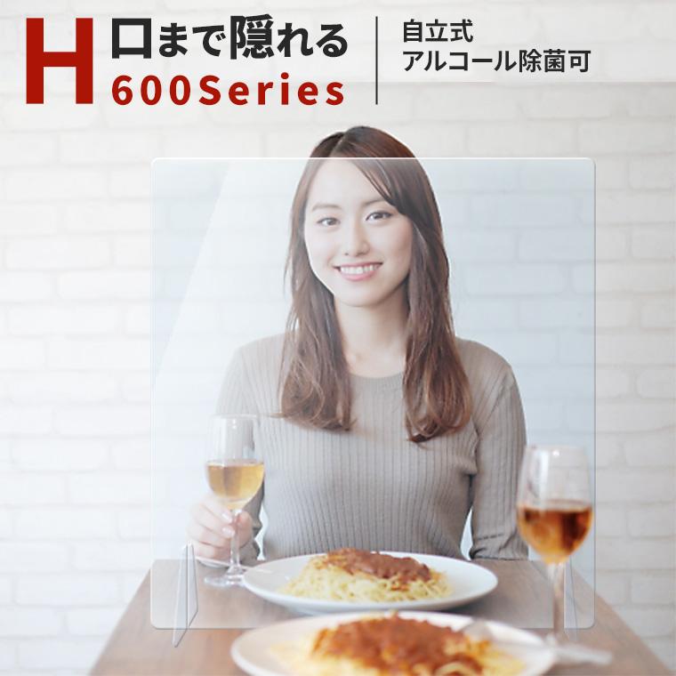 DENKO HOME 飛沫防止 パーテーション 透明 厚さ3mm W450×H600mm PET 自立 机 パーティション 飛沫感染防止 パネル 板 仕切り コロナ対策 カウンター 教室 ...