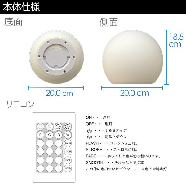 DENKO HOME インテリアライト LED おしゃれ 照明 間接照明 ランプ ボール形 20cm : 電光ホーム - 通販 - Yahoo!ショッピング