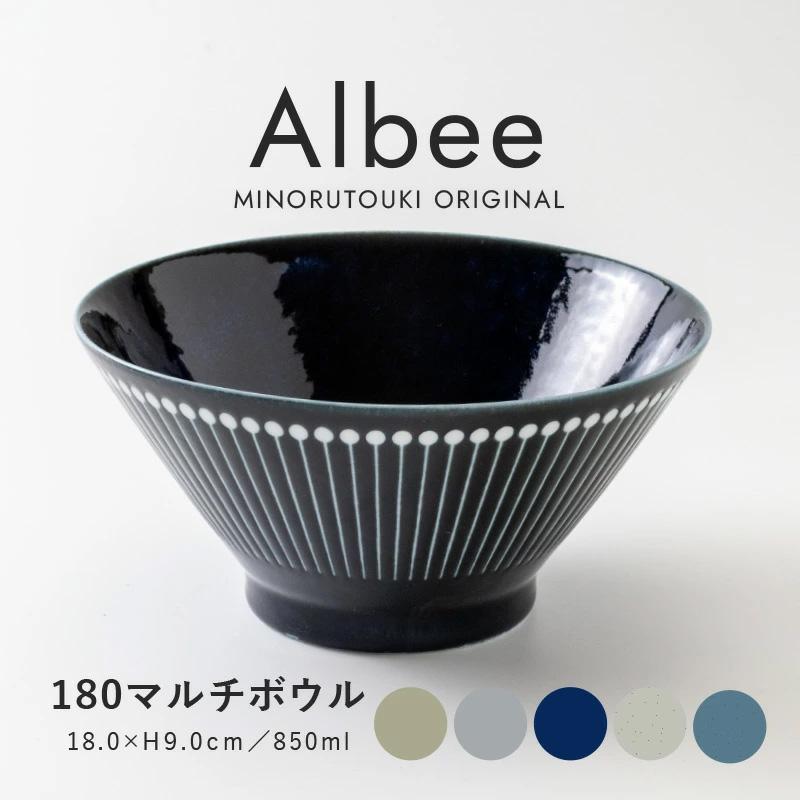 Albee 180マルチボウル おしゃれ 皿 食器 人気 十草模様 : 食器 高橋硝子 富山 - 通販 - Yahoo!ショッピング