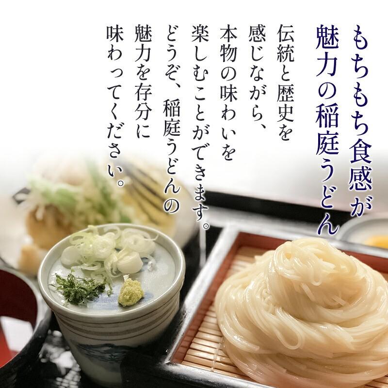 秋田 京家の稲庭うどん 徳用 切り落とし 稲庭手揉饂飩 800g 5袋 麺 乾麺 細麺 つるつる うどん 手作り 手綯い 手揉み ご当地グルメ : ウツワマルシェ - 通販 - Yahoo ...