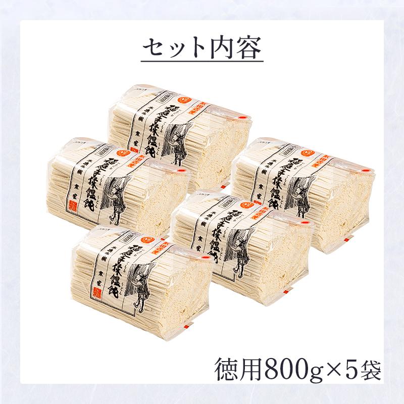 秋田 京家の稲庭うどん 徳用 切り落とし 稲庭手揉饂飩 800g 5袋 麺 乾麺 細麺 つるつる うどん 手作り 手綯い 手揉み ご当地グルメ : ウツワマルシェ - 通販 - Yahoo ...