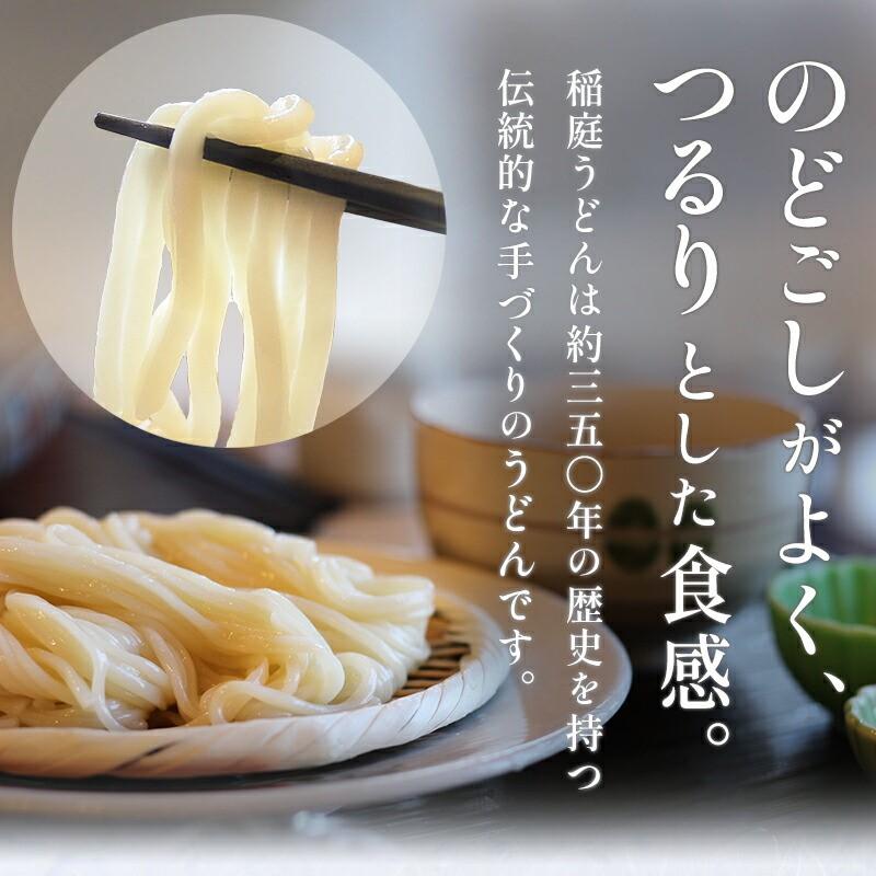 秋田 京家の稲庭うどん 徳用 切り落とし 稲庭手揉饂飩 800g 5袋 麺 乾麺 細麺 つるつる うどん 手作り 手綯い 手揉み ご当地グルメ : ウツワマルシェ - 通販 - Yahoo ...