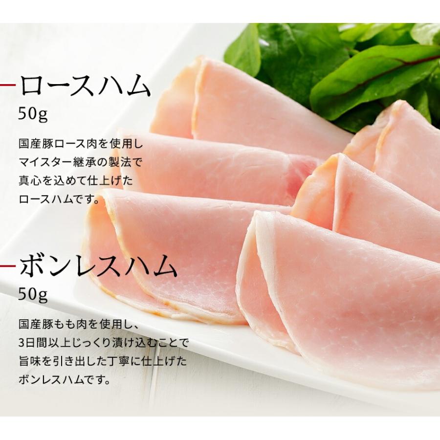 LOHMEYER ローマイヤ ハム・生ハム・ソーセージ詰め合わせ 101-555 ウインナー ボンレスハム ハム詰合せ ハムギフト : ウツワマルシェ - 通販 - Yahoo!ショッピング