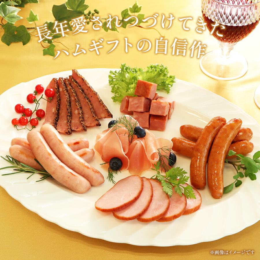 日本ハム ハムギフト 本格派ギフト NH-519 ギフトセット 詰合せ お中元 お歳暮 送料無料 新商品 : ウツワマルシェ - 通販 - Yahoo!ショッピング