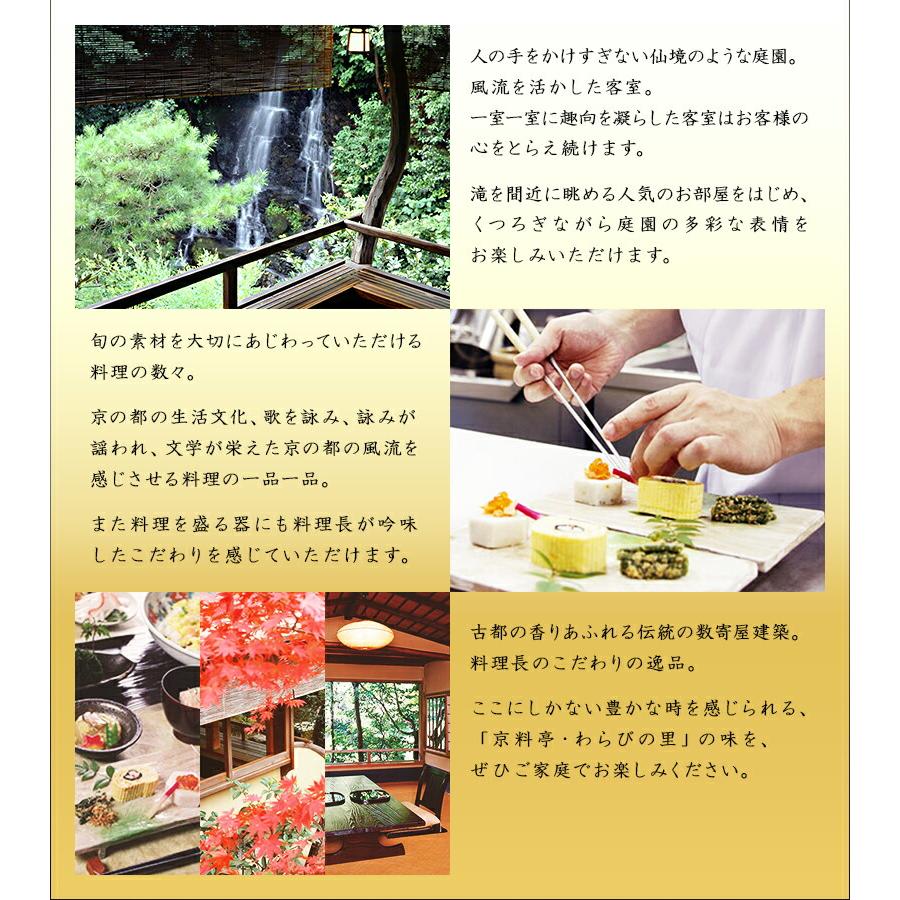 わらびの里 冷蔵 48品 料亭おせち 和風 三段重 20A 3〜4人前 2025年お正月 京風おせち 和風おせち 料亭おせち 冷蔵おせち : w20a : ウツワマルシェ - 通販 ...