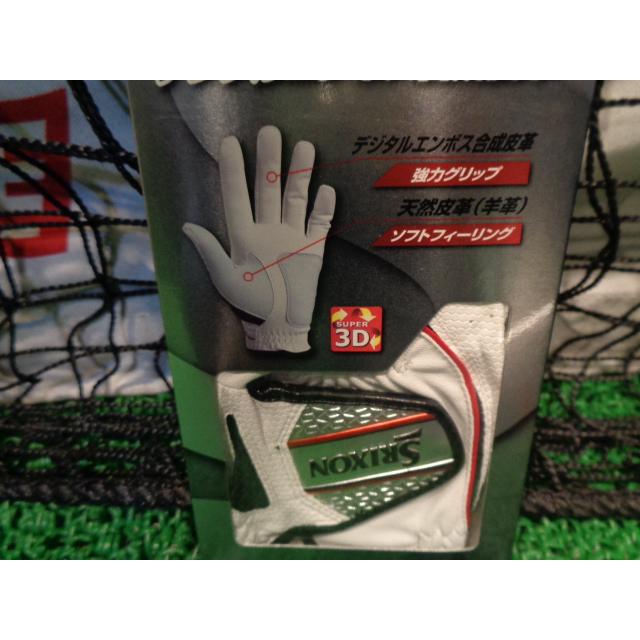 SRIXON ★大特価セール★ スリクソン メンズ グローブ GGG-S003 左手 22cm ホワイト 2枚セット ★ 送料無料♪ : MATA打太郎ゴルフ ヤフーSHOP - 通販 ...