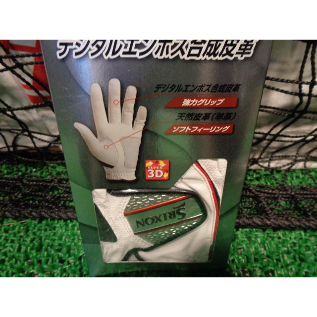 SRIXON ★大特価セール★ スリクソン メンズ グローブ GGG-S003 左手 24cm ホワイト 2枚セット ★ 送料無料♪ : MATA打太郎ゴルフ ヤフーSHOP - 通販 ...
