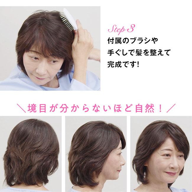 銀座サロン KAZUEウィッグ ラウンドポイントウィッグ - ダーク 銀座サロン KAZUEウィッグ ラウンドポイントウィッグ - ダーク