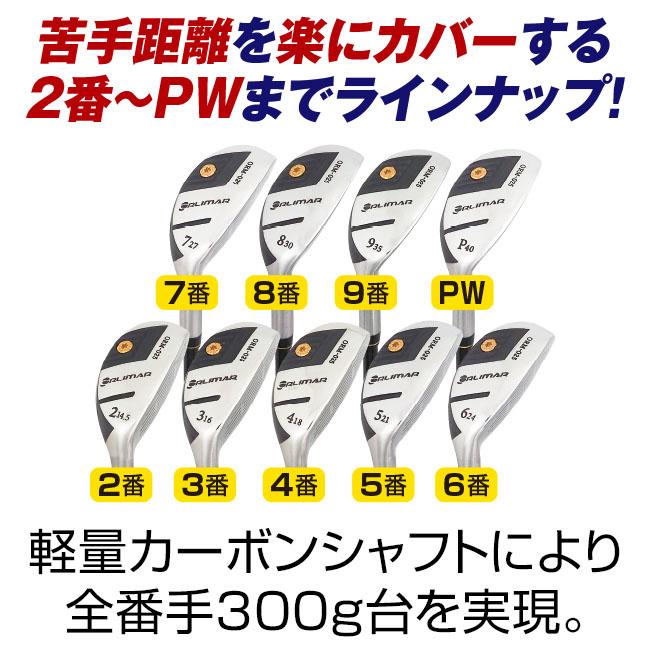 ORLIMAR オリマー ORM-025 ユーティリティアイアン（ヘッドカバー付き） : 悠遊ショップ - 通販 - Yahoo!ショッピング