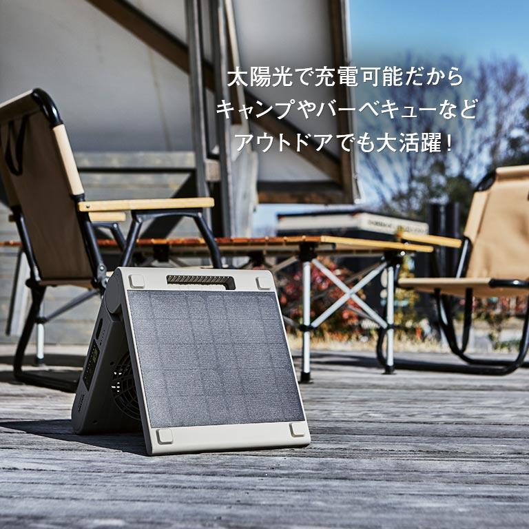 ソーラーパワーファン Solar Power Fan2 APF-570 SOTOMO ソトモ ソーラーパネル ファン モバイルバッテリー スマホ充電 充電式 太陽光充電 扇風機 : 悠遊 ...