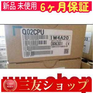 ★★新品 新品 シーケンサ Q02CPU CPUユニット : 三友ショップ - 通販 - Yahoo!ショッピング