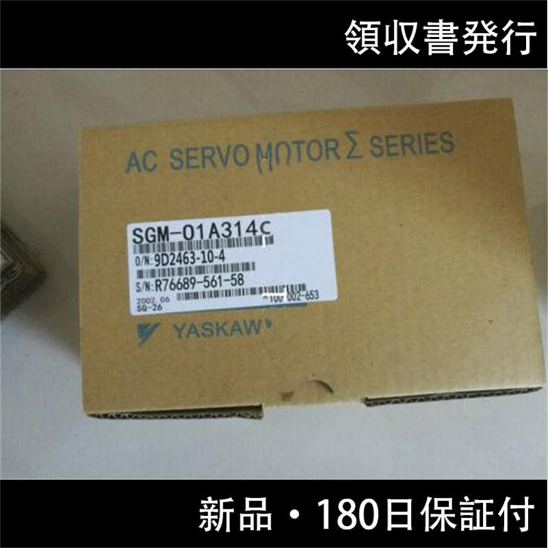 複数在庫 SGM-01A314C 未使用品 : liu300855728bed5 : 三友ショップ - 通販 - Yahoo!ショッピング