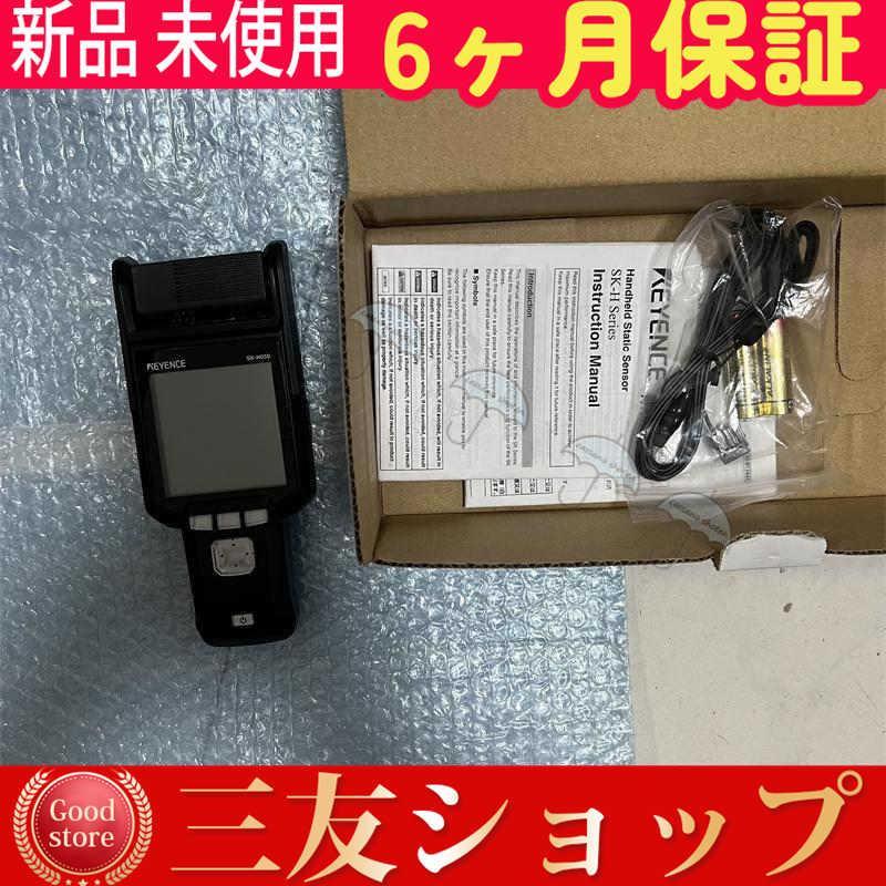 新品 未使用 SJ-L005G 在庫あり 【6ヶ月保証】 : 三友ショップ - 通販 - Yahoo!ショッピング