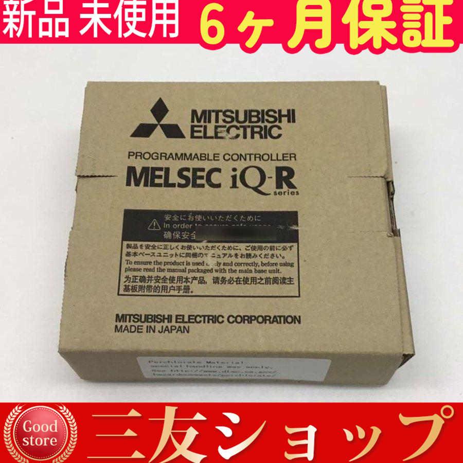 【新品★安心保証】新品/未使用 QD72P3C3 シーケンサ【6ヶ月保証】 : 三友ショップ - 通販 - Yahoo!ショッピング