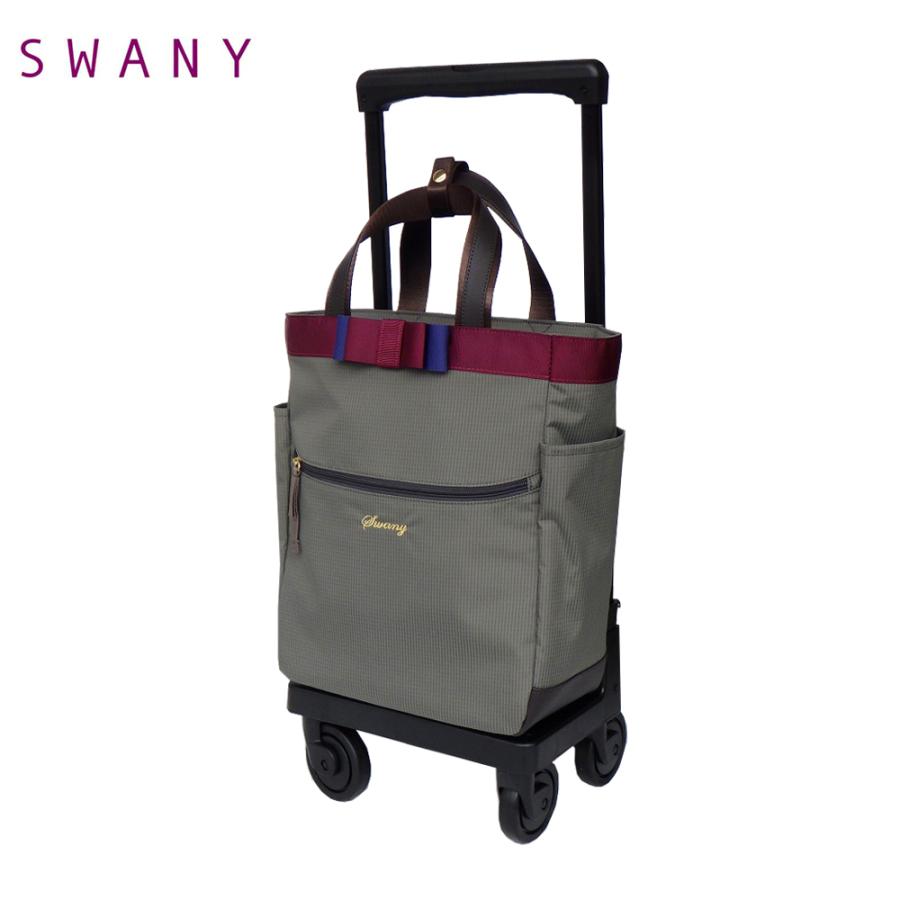 SWANY（キャリーバック） SWANY スワニー ルバンド 4輪ストッパー ターンスイッチ搭載 T2キャスター(低騒音＆低振動) 再生ポリエステル使用 お買い物キャリー 12-16Lリッター ...