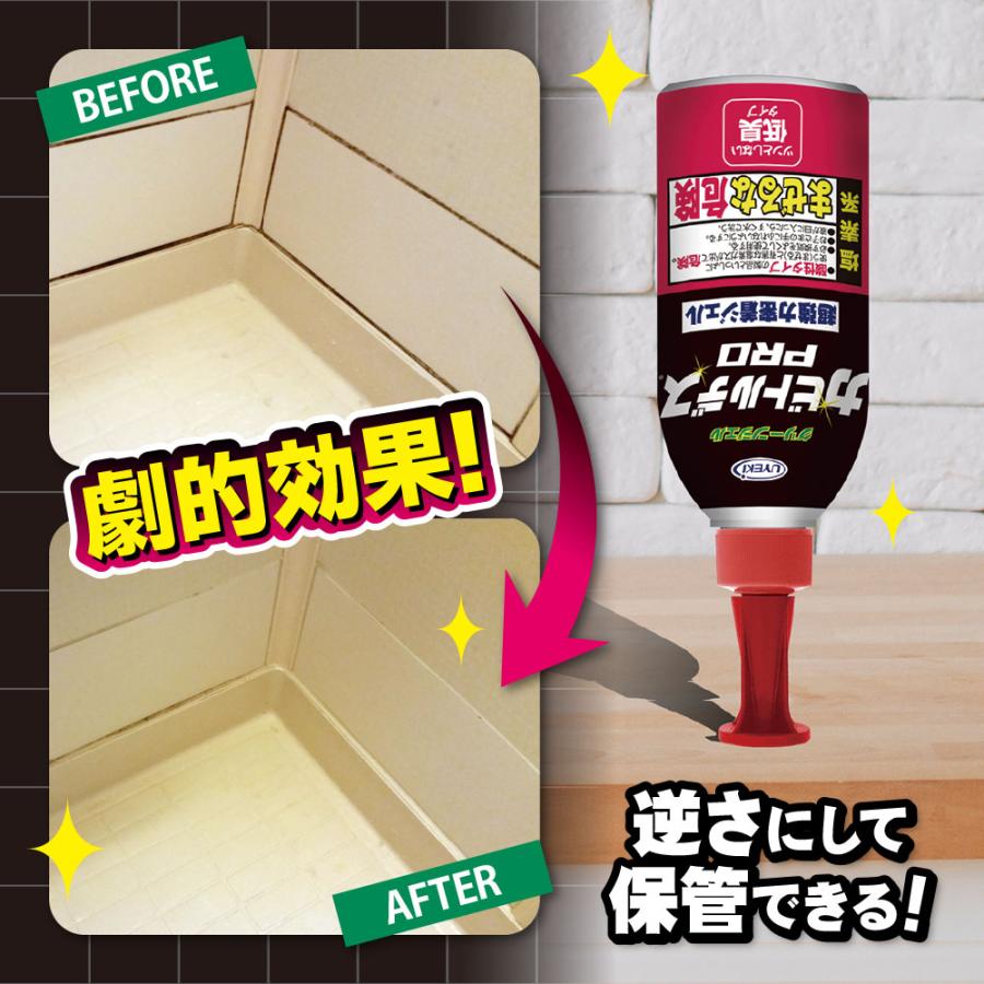 UYEKI（ウエキ） カビトルデスPRO 150g カビ取り カビ取り剤 カビとり カビ取りジェル 掃除グッズ 掃除用品 お風呂掃除 防カビ ...