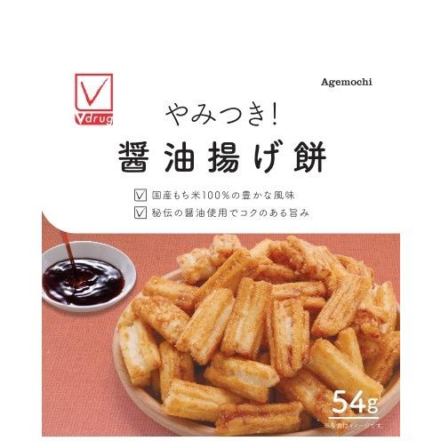 Vチェック 醤油揚げ餅 54g×12個セット/米菓 せんべい : 0270030-4560452251154x12 : Vドラッグ2号店 - 通販 - Yahoo!ショッピング