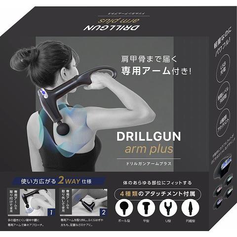 グローバルジャパン ドリルガン アームプラス 4838/ドリルガン トレーニング : 0270030-4570060548386-1 : Vドラッグ2号店 - 通販 - Yahoo!ショッピング