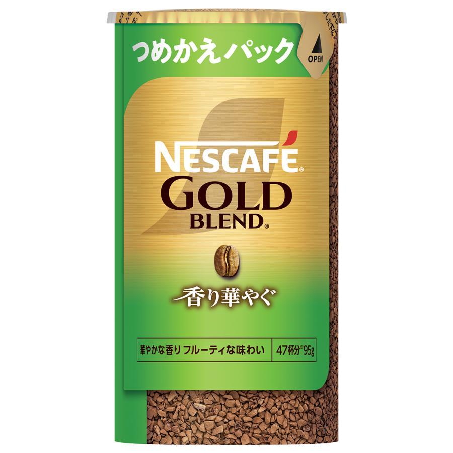 ネスカフェ ゴールドブレンド香り華やぐ バリスタ専用 エコ＆システムパック 95g×12個セット/インスタント コーヒー : Vドラッグ2号店 - 通販 - Yahoo!ショッピング