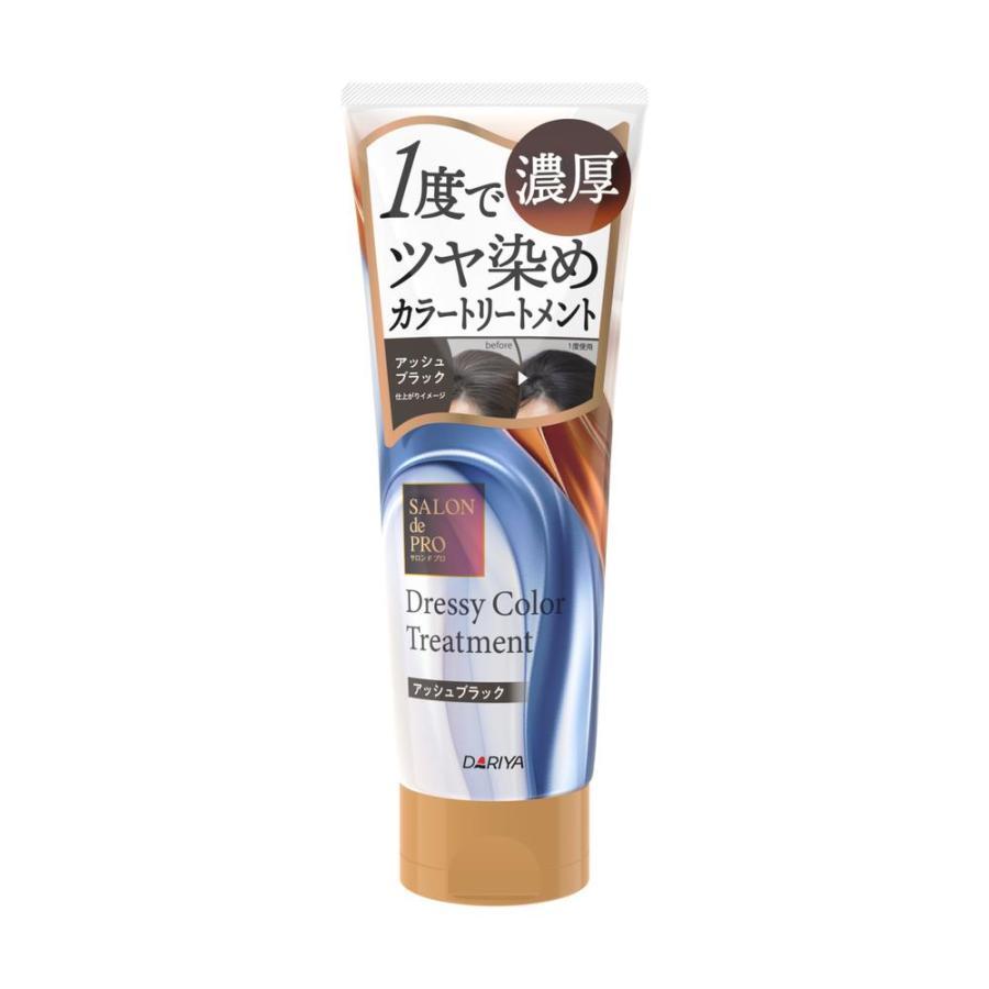 サロンドプロドレッシーカラートリートメント アッシュブラック 230g/ヘアカラー : Vドラッグ2号店 - 通販 - Yahoo!ショッピング