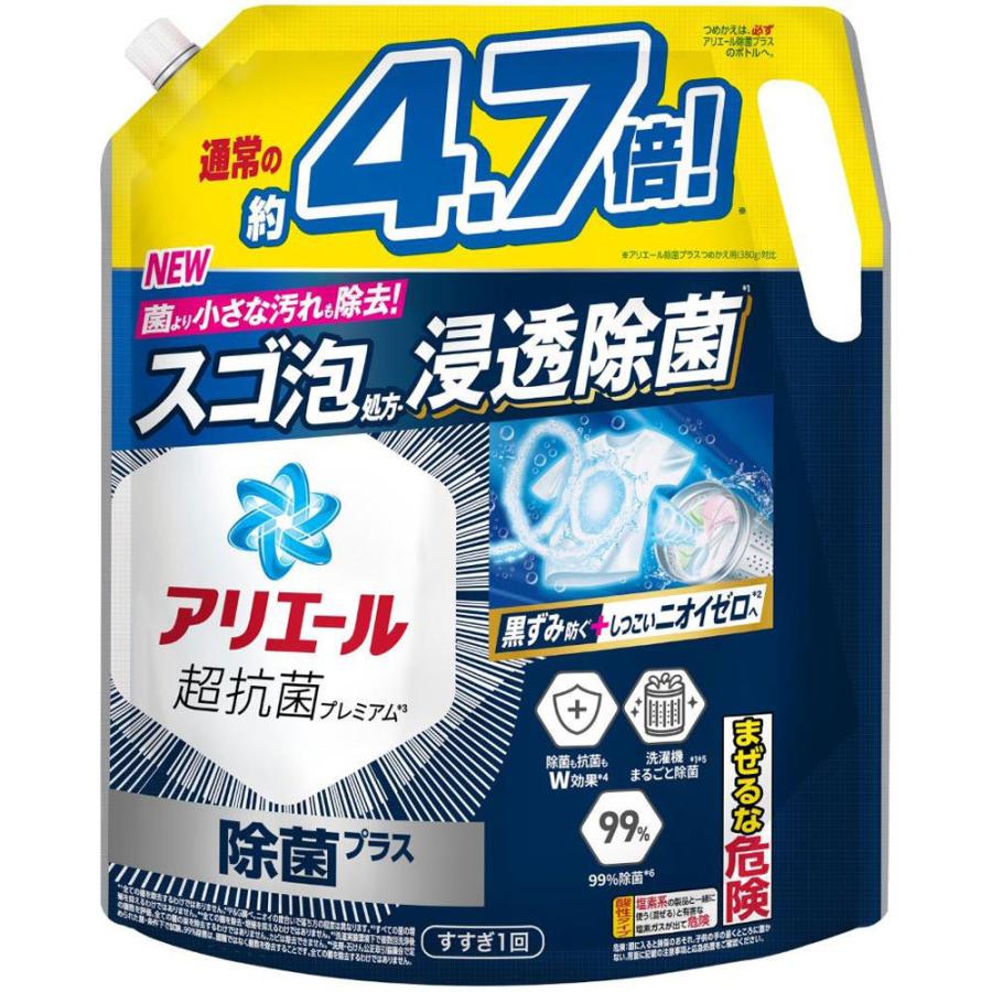 アリエール 洗濯洗剤 液体 除菌プラス 詰め替え 超ウルトラジャンボ 1.81kg/洗濯用品 洗剤 液体洗剤 : Vドラッグ2号店 - 通販 - Yahoo!ショッピング