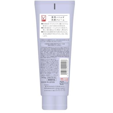 Vチェック 薬用ハトムギ洗顔フォーム 145g/洗顔 肌荒れケア : 0270030-4513574042407-1 : Vドラッグヤフー店 - 通販 - Yahoo!ショッピング