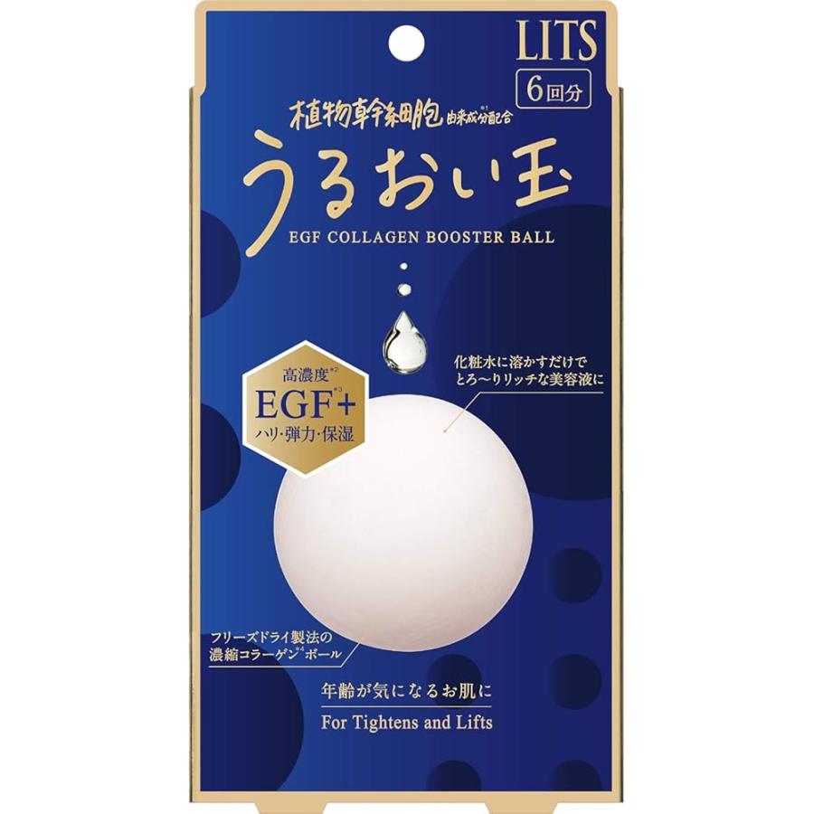 【在庫限り】リッツうるおい玉 EGF6個入り[美容液 保湿] : 0270030-4571263111902-1 : Vドラッグヤフー店 - 通販 - Yahoo!ショッピング