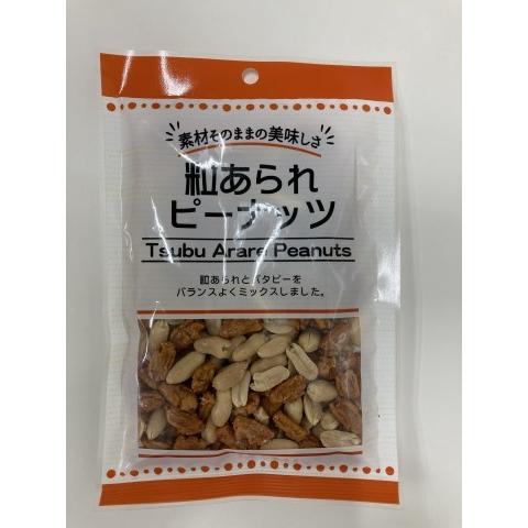 粒あられピーナッツ 85g×20個セット : Vドラッグヤフー店 - 通販 - Yahoo!ショッピング