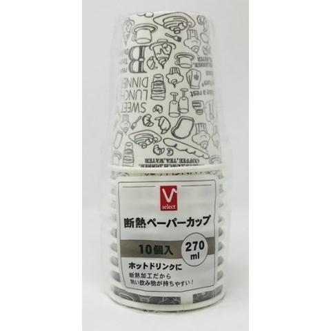 断熱カップ 270ml : Vドラッグヤフー店 - 通販 - Yahoo!ショッピング