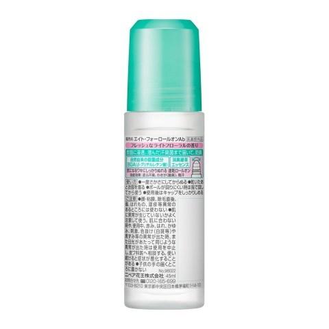 花王 8x4 (エイトフォー)ロールオン フレッシュフローラル 45ml/ エイトフォー8x4 制汗剤 :0270030-4901301332318-1:Vドラッグヤフー店 - 通販 ...