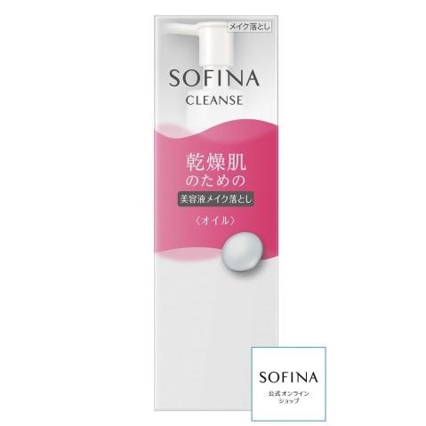 SOFINA ソフィーナ 乾燥肌のための美容液メイク落とし（オイル） 200ml /ソフィーナクレンズ メイク落とし クレンジング : Vドラッグヤフー店 - 通販 - Yahoo!ショッピング