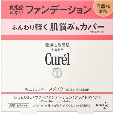 Curel 花王 キュレル ベースメイク しっとり肌パウダーファンデーション 自然な肌色 8g /キュレル パウダーファンデーション : Vドラッグヤフー店 - 通販 - Yahoo!ショッピング