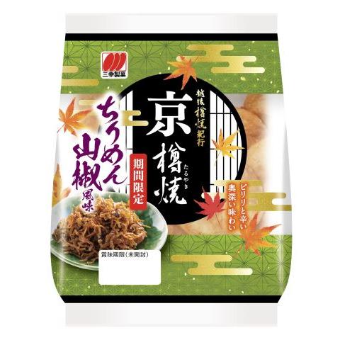【在庫限り】三幸製菓 京樽焼 ちりめん山椒風味 78g×12個セット/せんべい ピリ辛(賞味期限2024/3/29） :0270030-4901626031767x12:Vドラッグヤフー店 ...