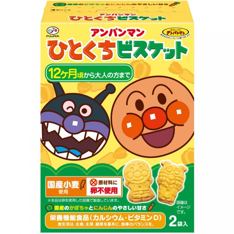 アンパンマンひとくちビスケット72g/お菓子 ビスケット : Vドラッグヤフー店 - 通販 - Yahoo!ショッピング