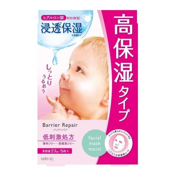 mandom マンダム バリアリペア シートマスク しっとり 5枚/ フェイスパック : Vドラッグヤフー店 - 通販 - Yahoo!ショッピング