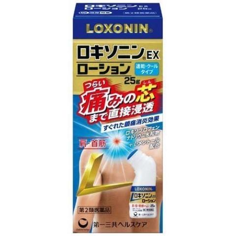 ロキソニン 湿布価格 _ ロキソニン 市販 違い – VISHUJI