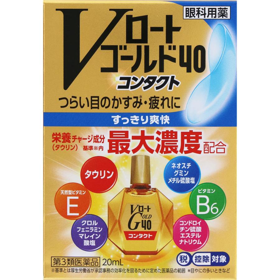 【第3類医薬品】 Vロートゴールド40コンタクト 20ml/目薬 眼疲労 : Vドラッグヤフー店 - 通販 - Yahoo!ショッピング