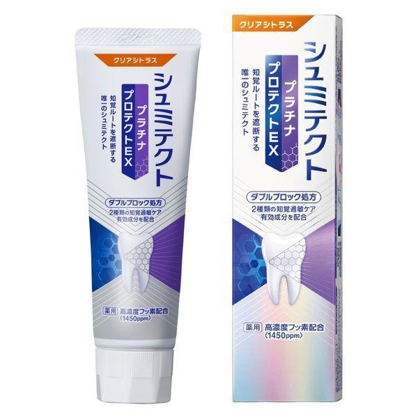薬用シュミテクト プラチナプロテクトEX クリアシトラス 90g/歯磨き粉 : Vドラッグヤフー店 - 通販 - Yahoo!ショッピング