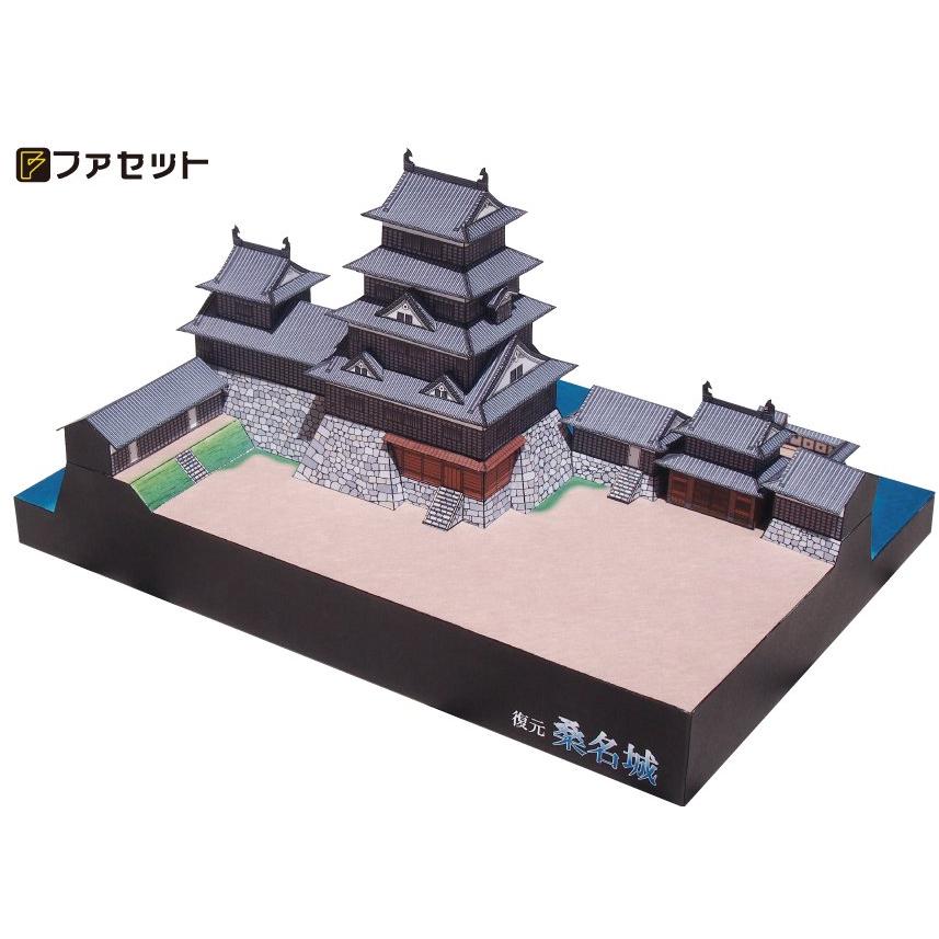 ペーパークラフト 日本 名城シリーズ 1/300 復元 桑名城 M48 送料無料 : 岐阜関刃物工房V.ROAD Yahoo店 - 通販 - Yahoo!ショッピング
