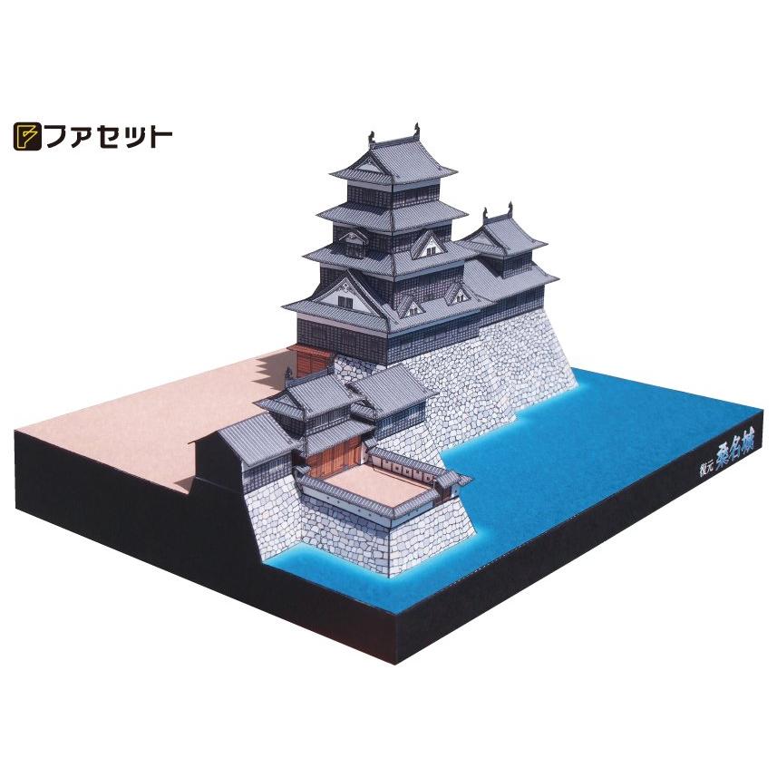 ペーパークラフト 日本 名城シリーズ 1/300 復元 桑名城 M48 送料無料 : 岐阜関刃物工房V.ROAD Yahoo店 - 通販 - Yahoo!ショッピング
