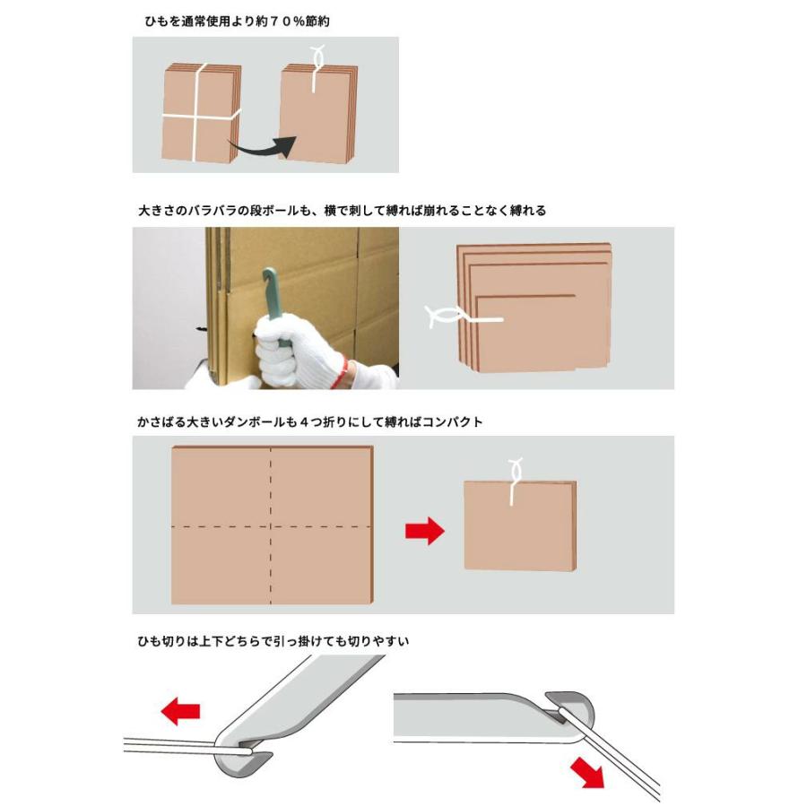 ウカイ利器 段ボール結束器 Tabane タバネ TB-200 送料無料 3色から選べる : 岐阜関刃物工房V.ROAD Yahoo店 ...